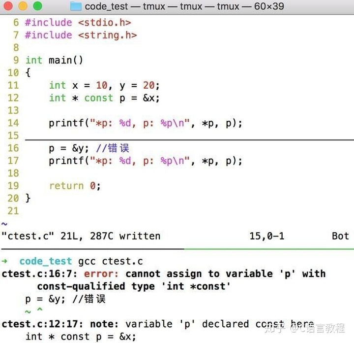 const int *p说明不能修改_C语言关键字const和指针结合的使用-CSDN博客