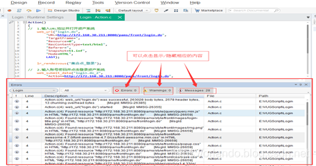 HP LoadRunner 常用View视图_loadrunner函数助手无法打开steps toolbox-CSDN博客