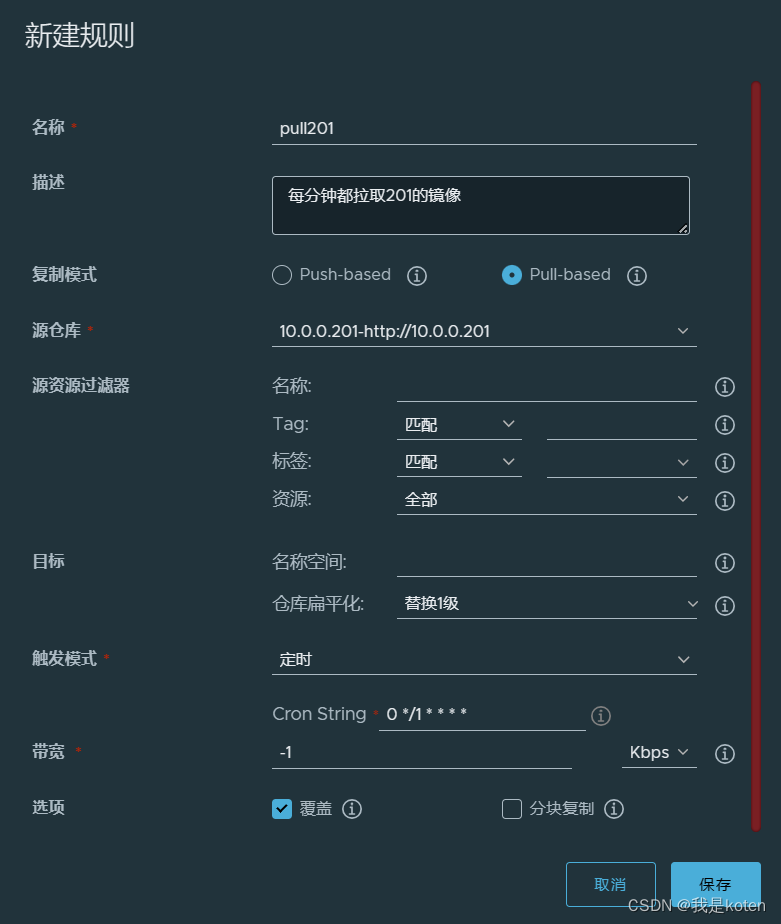 【运维知识大神篇】运维人必学的Docker教程7（Harbor配置HTTPS证书的两种方式+Harbor两种方案实现高可用+镜像推送至Docker hub官方仓库和阿里云镜像仓库+拉取海外镜像 ...
