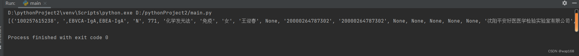 python 连接 oracle数据库_dpy-3010: connections to this database server vers-CSDN博客