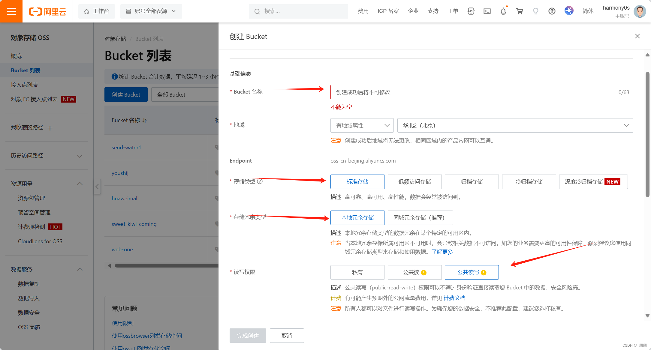Vue怎么使用upload组件将图片上传到阿里云oss,并返回图片urlupload 图片返回url如何回显示 Csdn博客