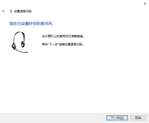 Python学习笔记——speech库实现简单的语音对话 Csdn博客