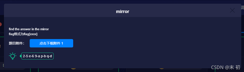 第四届“强网”拟态防御国际精英挑战赛MISC-mirror_ctf mirror-CSDN博客