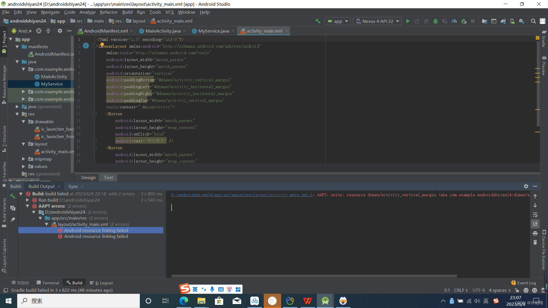 android 错误合集1_affected modules: app-CSDN博客