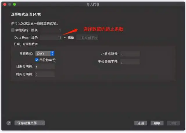 Mysql数据库 几种数据迁移的方法详解都在这了！看完必懂mysql数据库迁移 Csdn博客