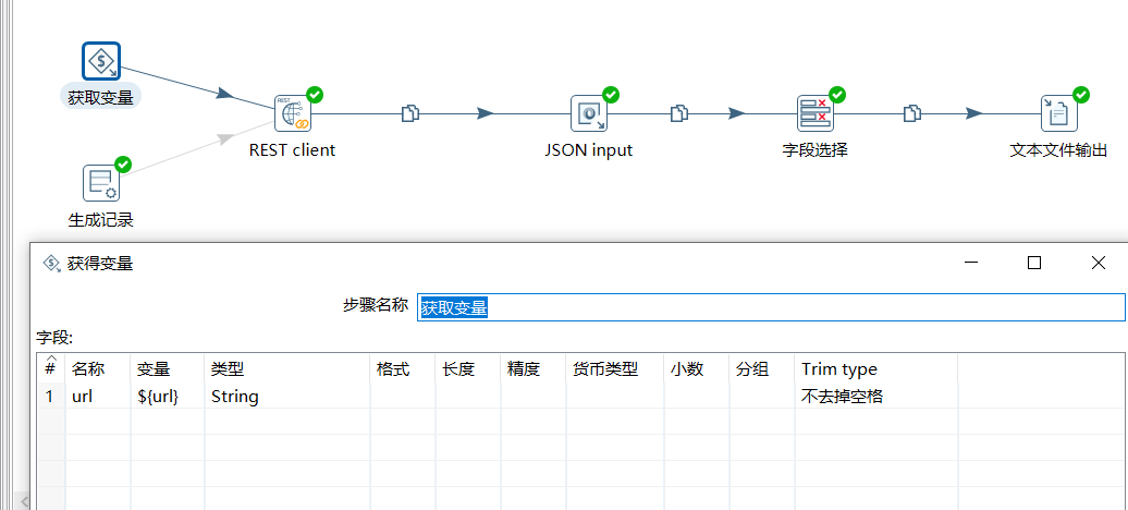 ETL工具 - JAVA 调用 Kettle 转换、作业脚本_java kettle-CSDN博客