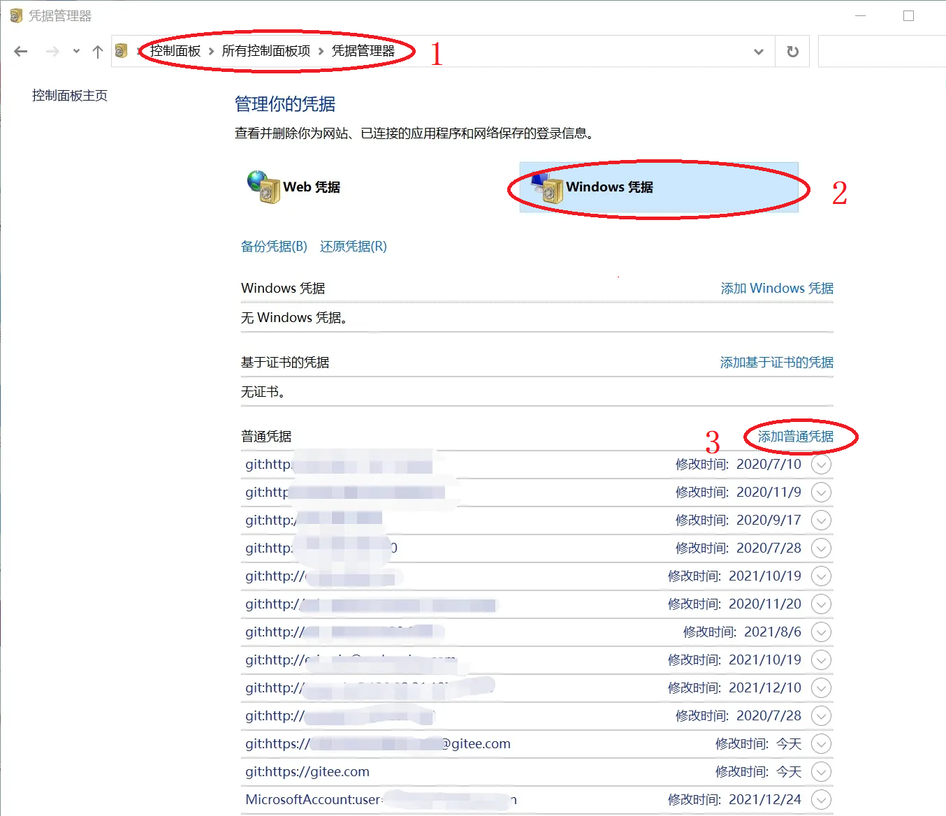 Gitlab 遇到 remote：HTTP Basic：Access denied的解决方法-CSDN博客