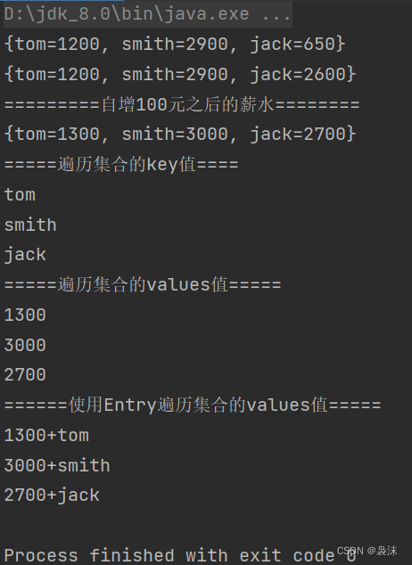 HashMap遍历之EntrySet————小练习-CSDN博客