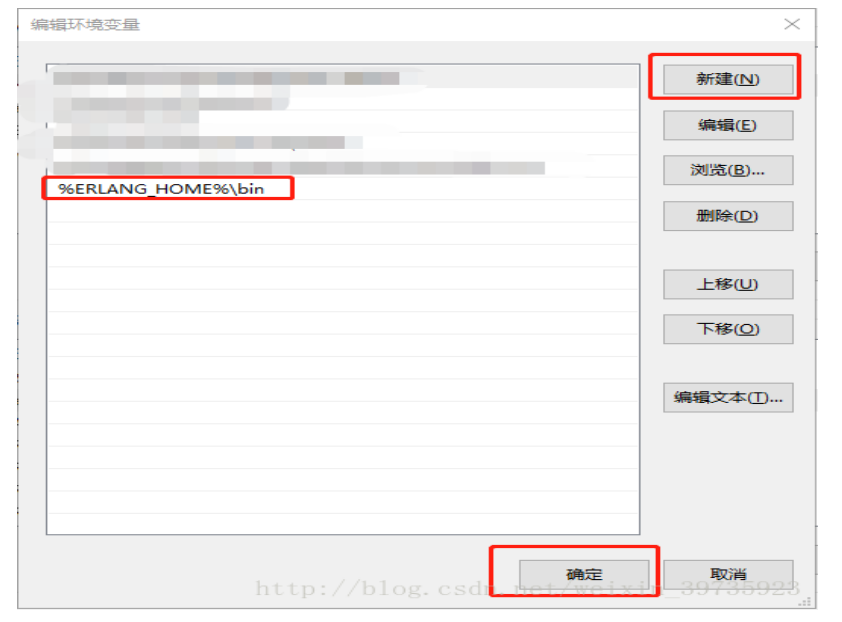 Php安装配置rabbitmq(window)php Rabbitmq Windows Csdn博客