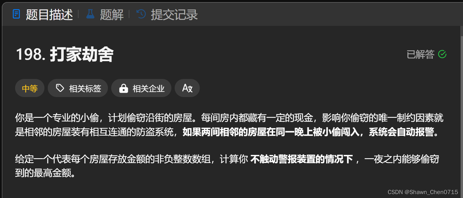 Leetcode 报错 Heap Buffer Overflow On Addressheap Buffer Leetcode报错 Csdn博客 