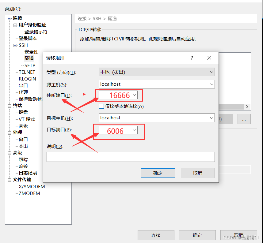 【最全最细】linux系统服务器使用tensorboard实现可视化操作tensorboardx配置xshell Csdn博客 