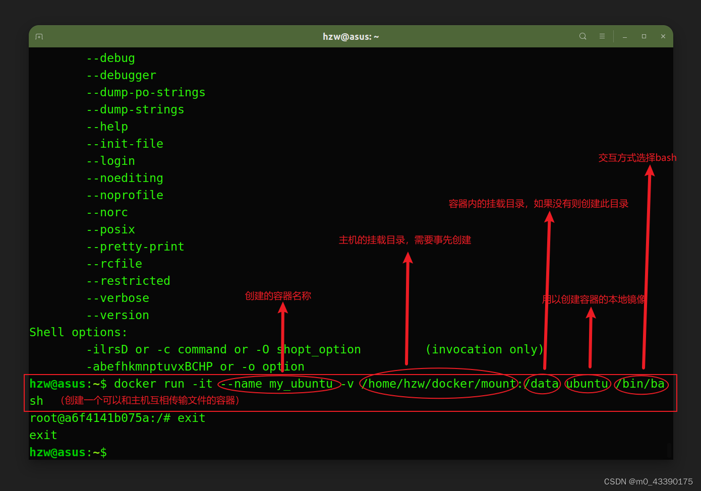 在vscode中使用docker-CSDN博客