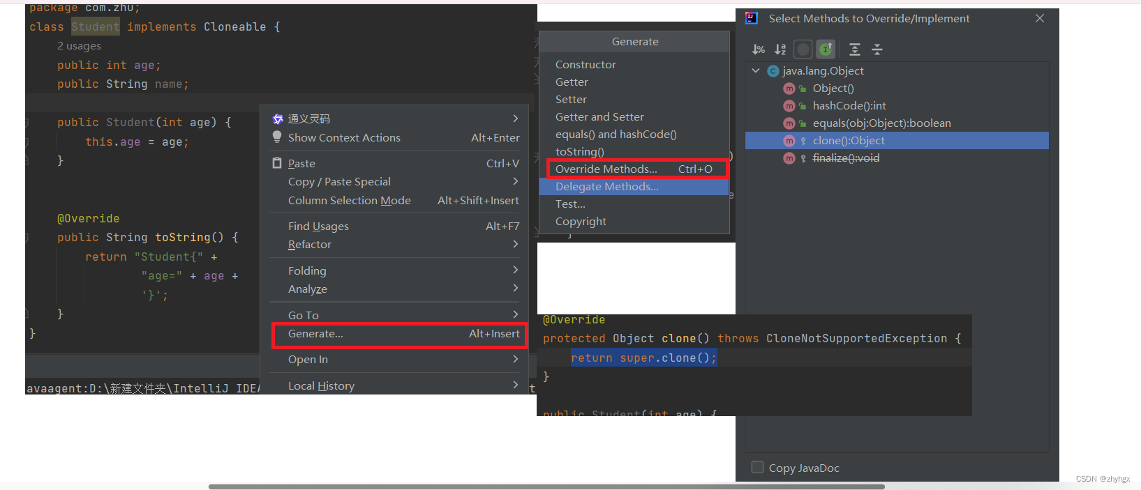 抽象类和接口（java初识）_抽象类 接口 java-CSDN博客