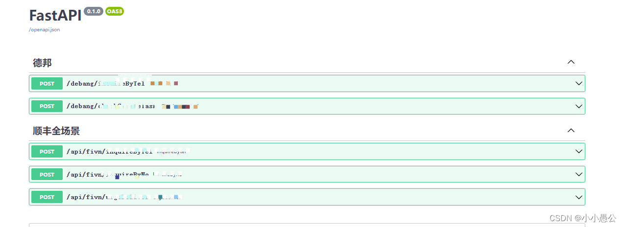 FastAPI-3-APIRouter简单用法-CSDN博客