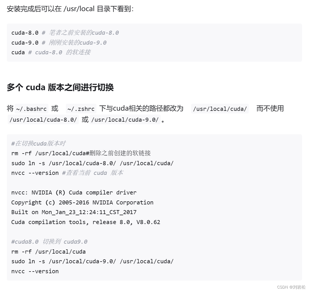 linux ubuntu 20.04安装mamba运行环境的相关问题。以及cuda、cudatoolkit、安装pytorch自带的cuda的区别。_cuda toolkit11.4支持 ...