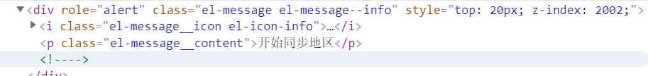 Element-Ui组件 Message 消息提示, alert 弹窗_element ui alert-CSDN博客