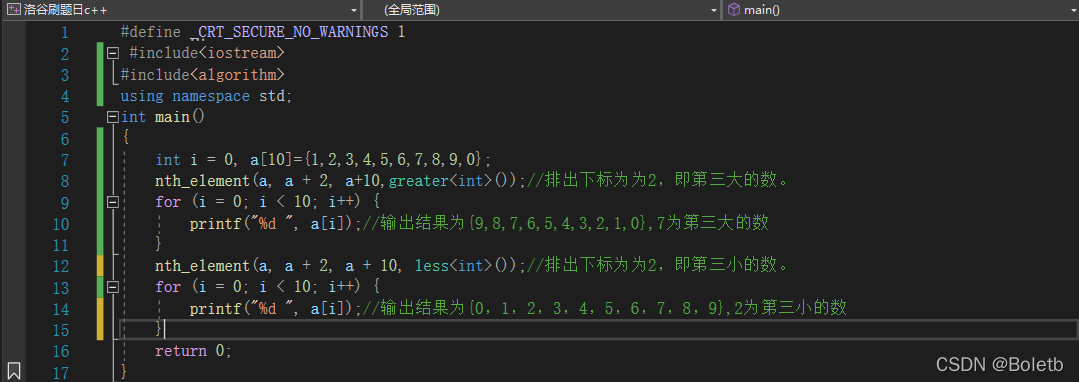 C++STL库的函数 nth_element-CSDN博客