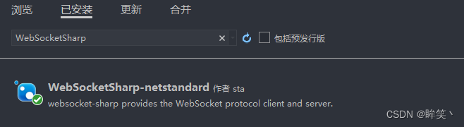 Winfrom使用Socket双向通信 -- 聊天程序(客户端、服务端) -- 01_两个winform socket数据交互-CSDN博客