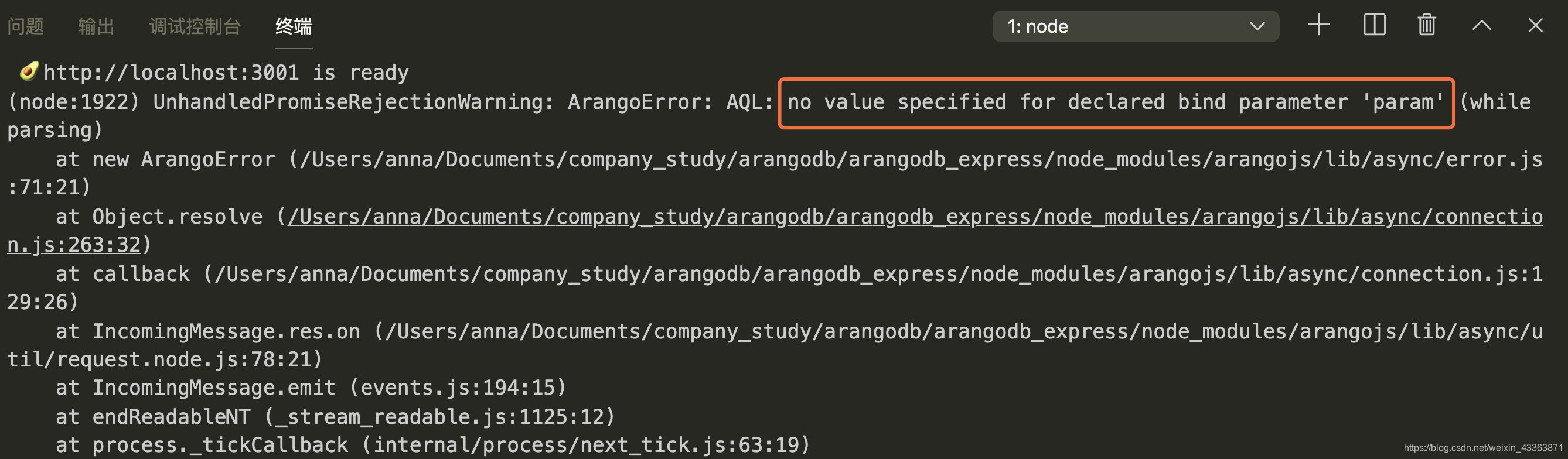 ArangoDB(八)——ArangoDB中实现增删改查的两种方法_arango修改-CSDN博客