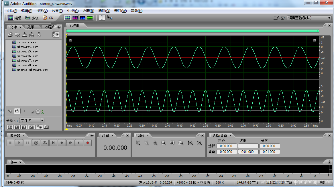 matlab制作双声道正弦波wav文件_db fs sine wave-CSDN博客