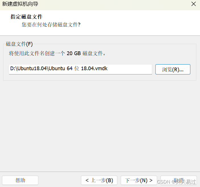 Ubuntu18.04安装教程（VMware）-CSDN博客