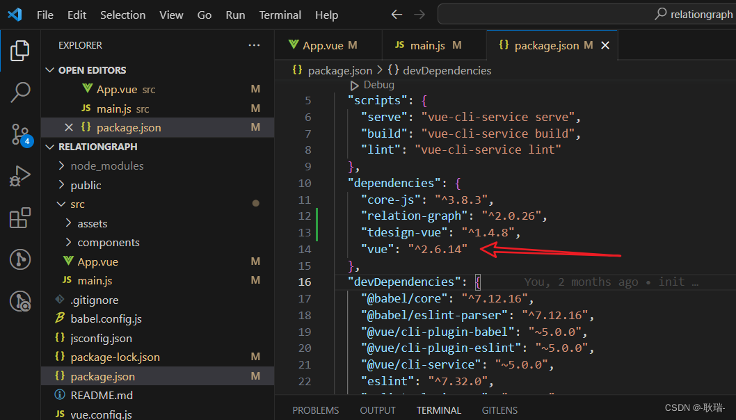 解决vue2+TDesign使用t-tree树形，报错vue3 inject() can only be used inside setup() or functional ...