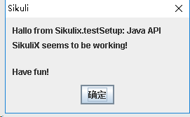 图像识别自动化测试：sikuliX安装使用教程（客户端测试/IDEA使用java测试）_sikulix教程-CSDN博客