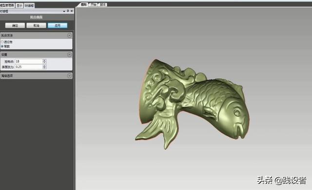 catia导出igs为实体_geomagic studio杰魔从STL多边形到IGS曲面的流程-CSDN博客