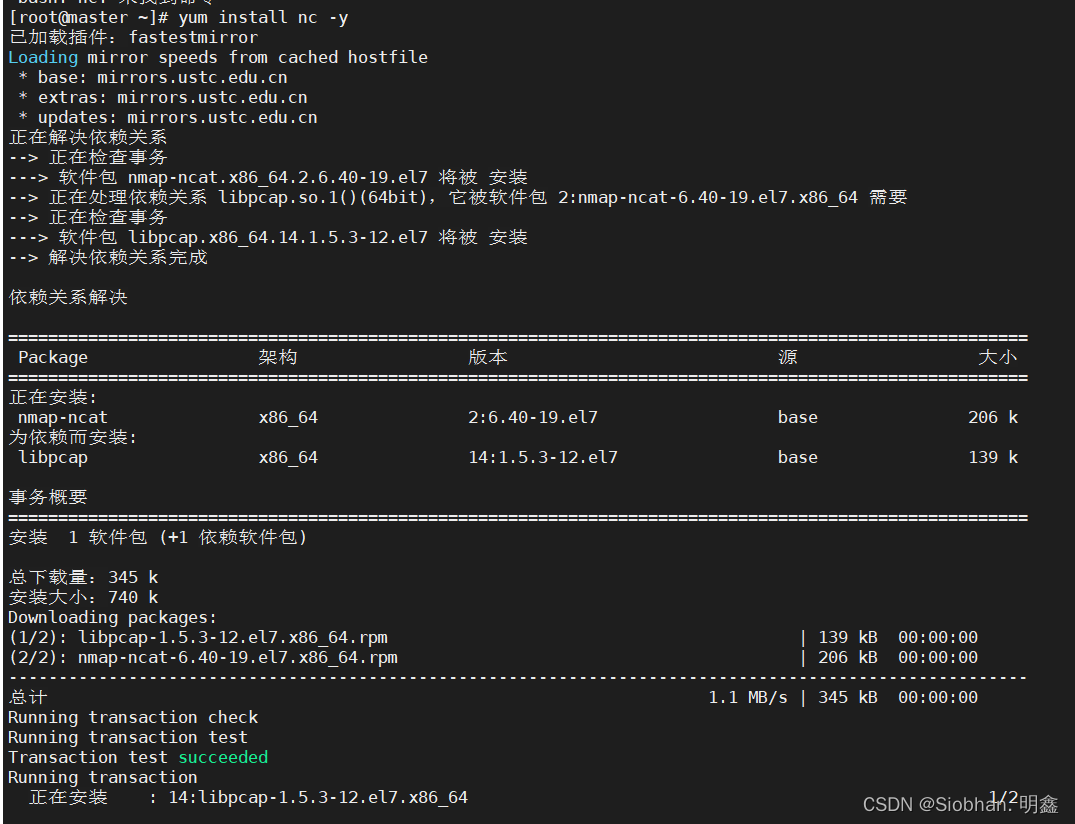 Flink集群部署教程：从Local到StandAlone模式-CSDN博客
