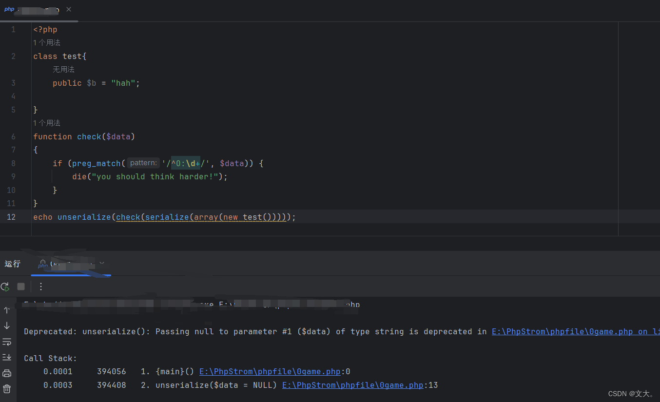 关于正则匹配preg_match(‘/^O:\d+/‘)的绕过的几种方法_正则匹配绕过-CSDN博客