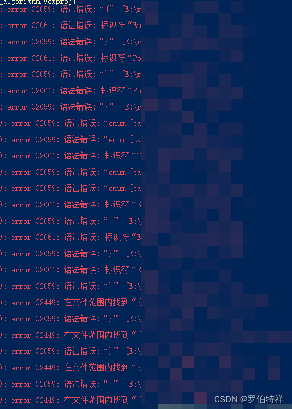 cmake调用MSVC编译时报C2071、C2061、C2059、C2449等错误的解决方案_cmake 配置msvc链接错误-CSDN博客