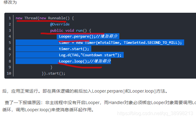 CalledFromWrongThreadException-CSDN博客