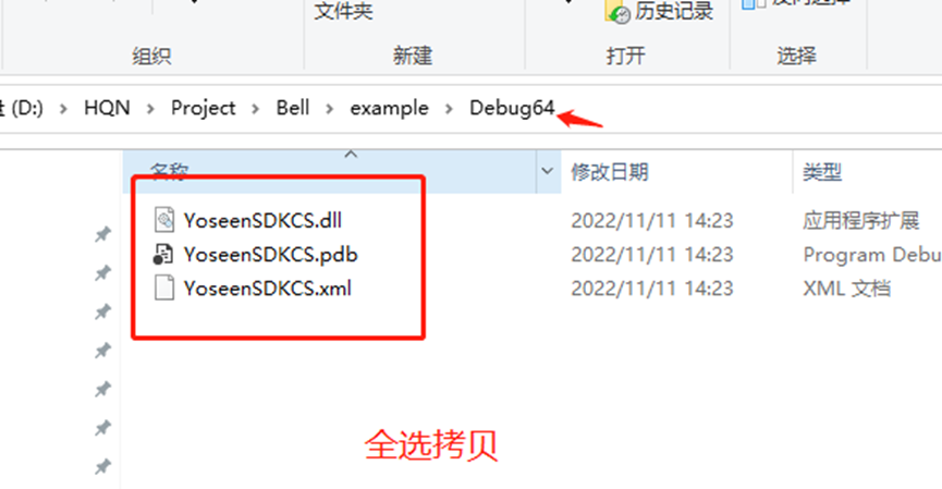 WPF_某SDK的使用心得_32位和64位SDK的编译与使用_wpf 改成32位-CSDN博客