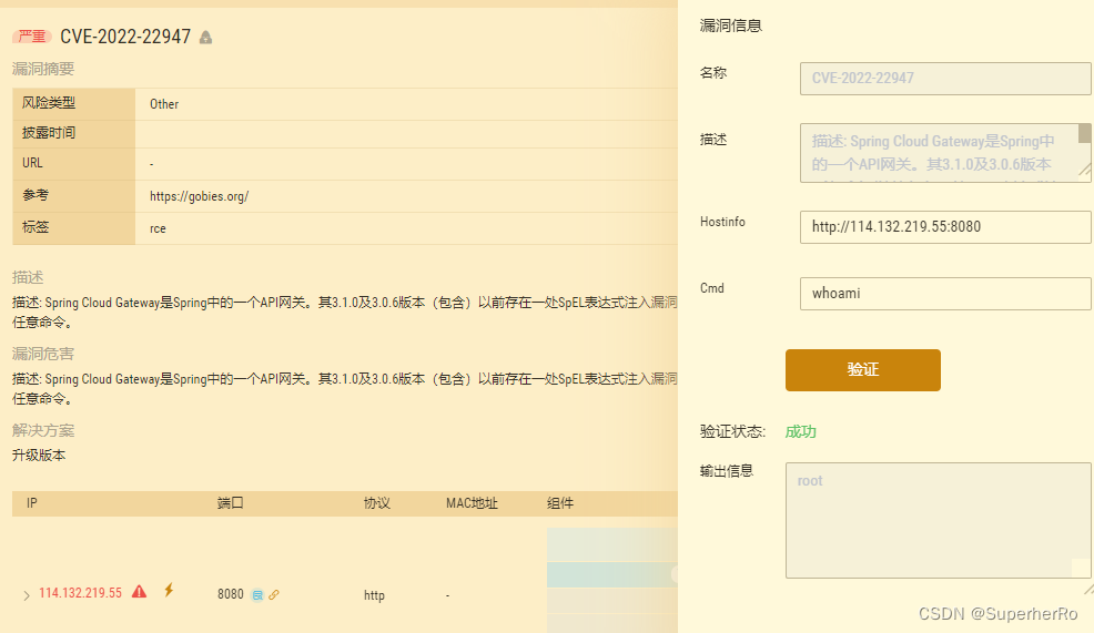 SpringBoot漏洞利用-CSDN博客