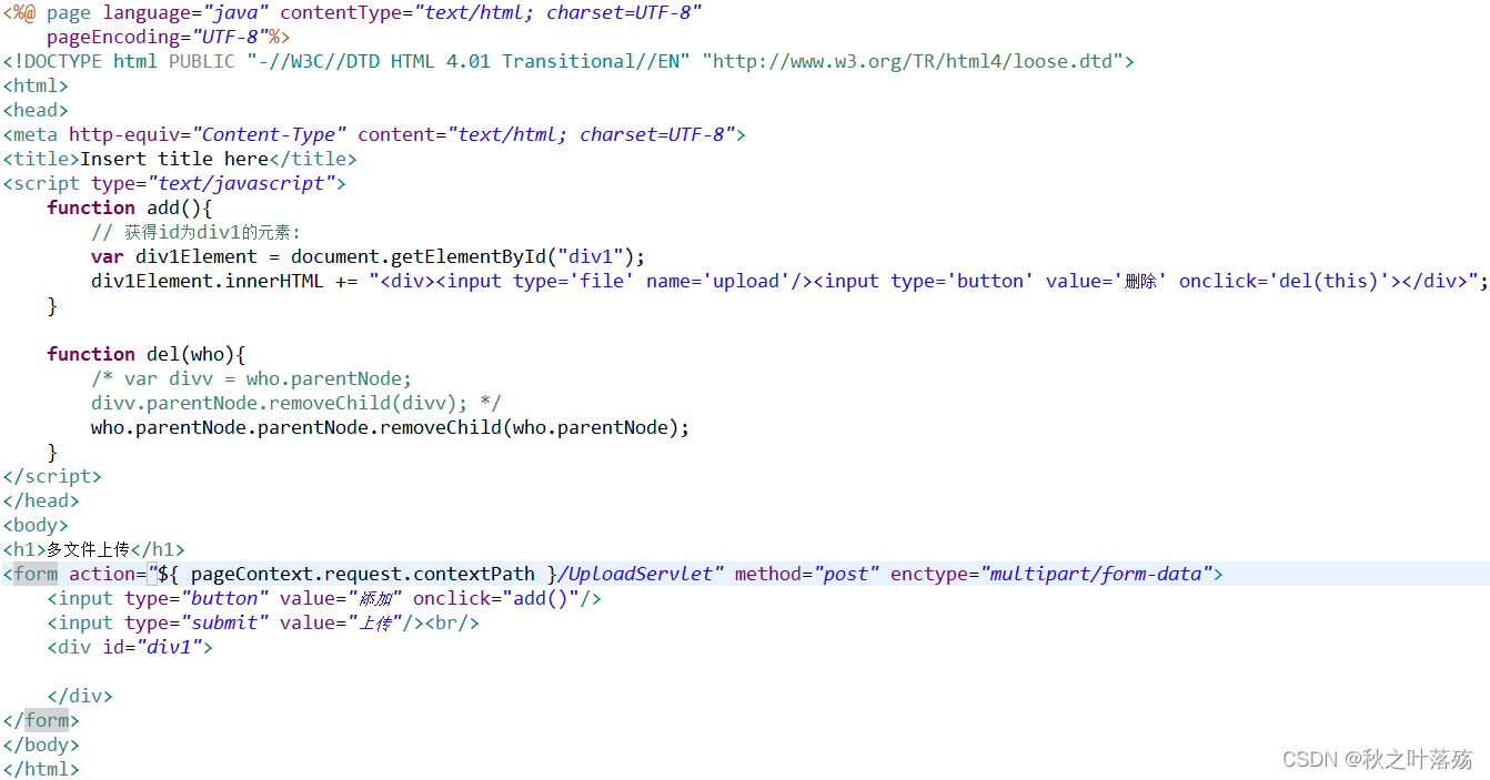 【JavaWeb】文件的上传_java文件上传-CSDN博客