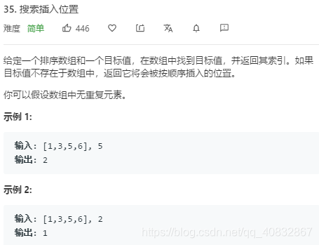 leetcode训练(C语言) 031~035_在c语言中,数字031是一个-CSDN博客