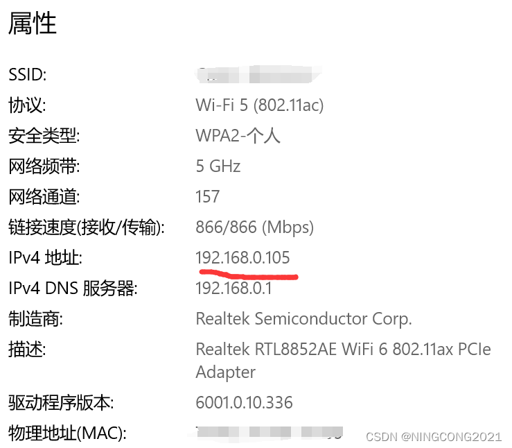 Windows与Ubuntu间ROS主从机通信_windows系统通过windows powershell和虚拟机上的ros系统建立网络通信的 ...