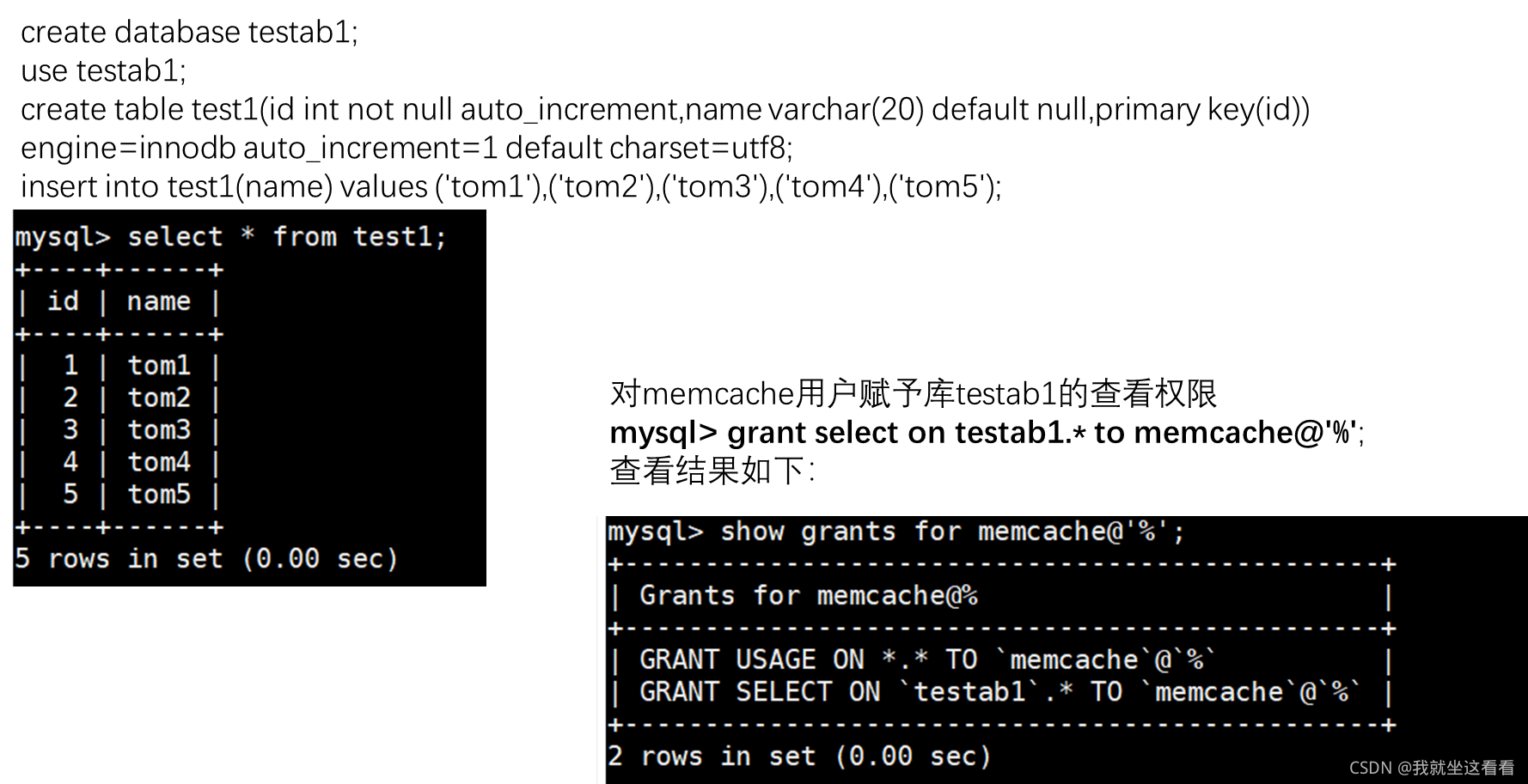 memcache连接MySQL实现分布式存储_web服务器 mamecache-CSDN博客