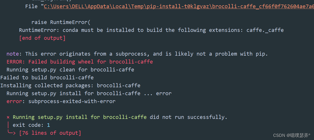 图像融合06（TensorFlow模型转caffe01_Windows安装caffe）_tensorflow怎么转cafe-CSDN博客