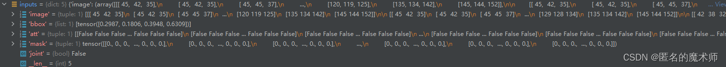OSTrack 代码阅读记录-CSDN博客
