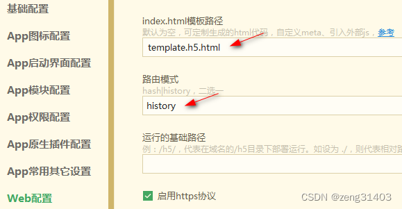 Uniapp零基础开发学习笔记10 地图组件的使用uniapp Map Layer Style Csdn博客