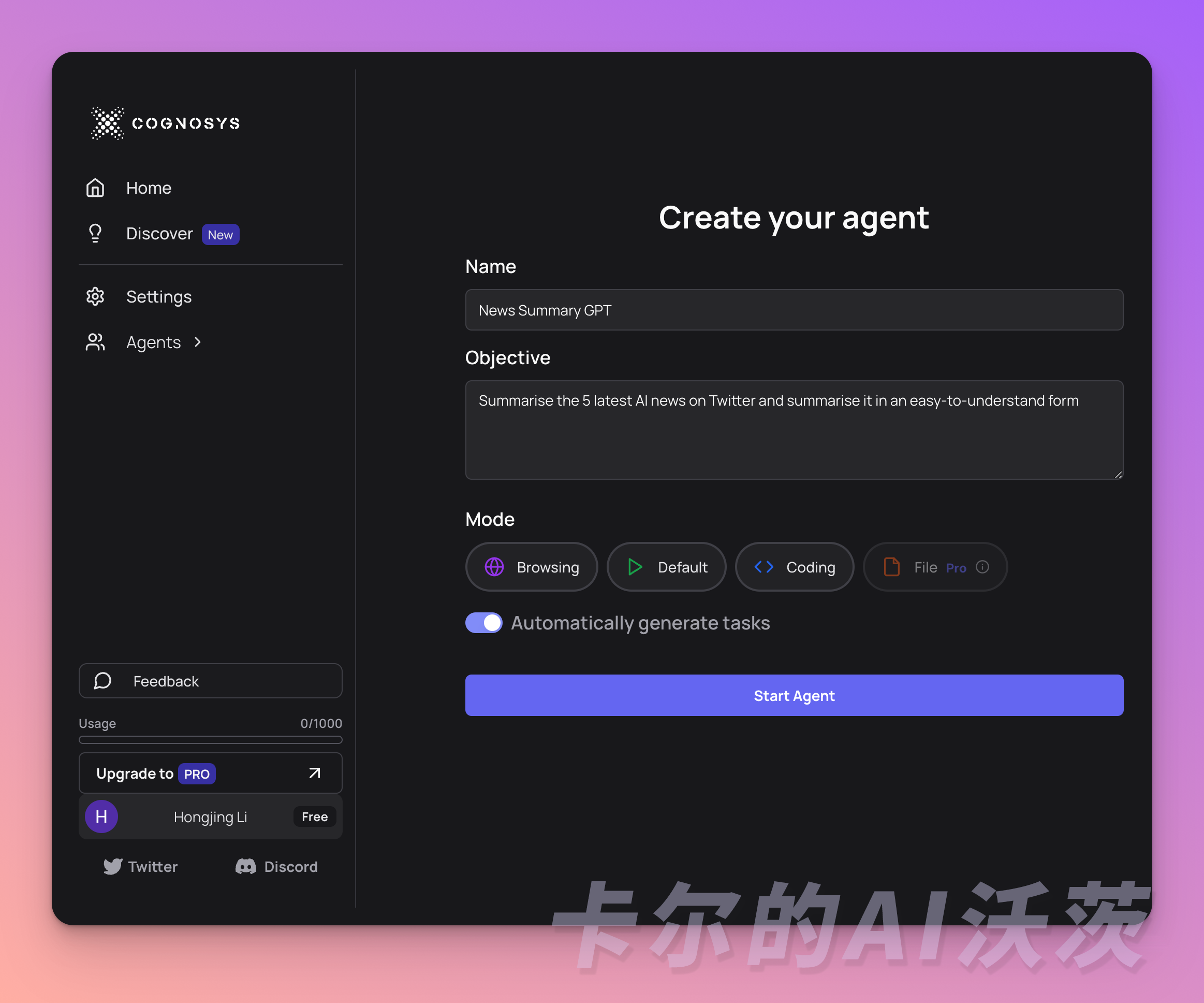 Learn Prompt-Prompt 高级技巧:AutoGPT_autogpt 任务规划prompt-CSDN博客