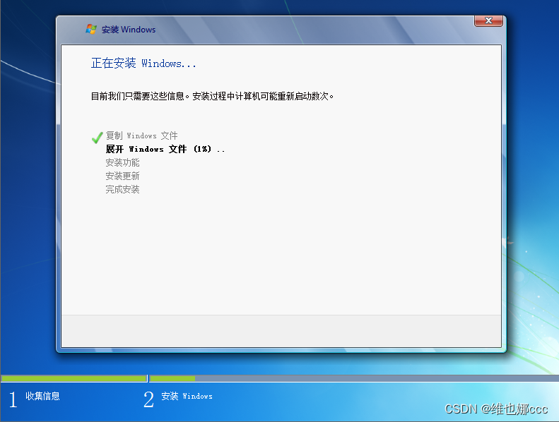 vmware创建虚拟机kali和windows7_虚拟机vmware windows7-CSDN博客