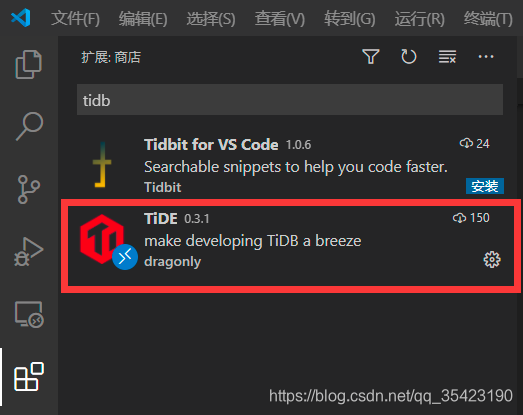 TiDE+vscode部署调试tidb_vscode配置tidb-CSDN博客