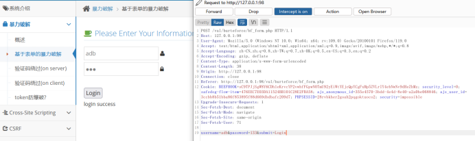 Hydra post登录框爆破-CSDN博客