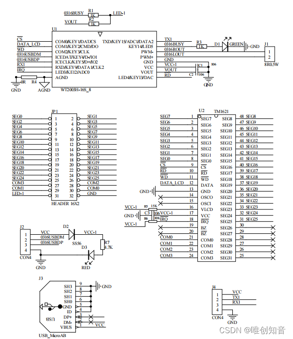 基于WT2003H语音芯片在LCD屏幕驱动的应用实例解析_wt2003h-16s-CSDN博客