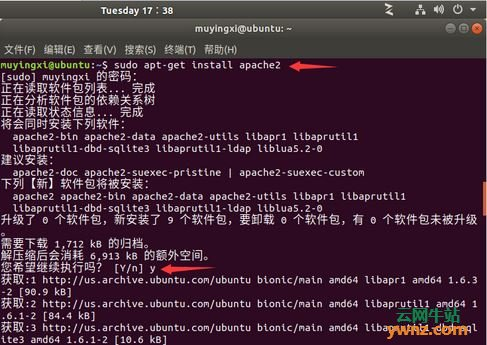 在Ubuntu 18.04系统下搭建WordPress全过程_apache2 wordpress ubuntu18-CSDN博客