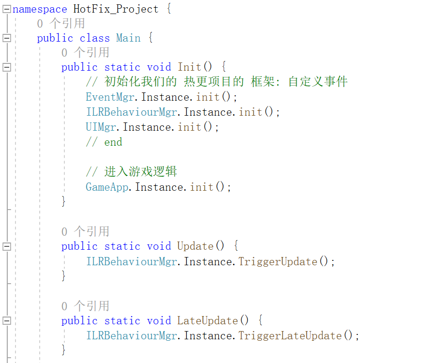 ILRuntime 热更框架如何启动_ilruntime框架-CSDN博客