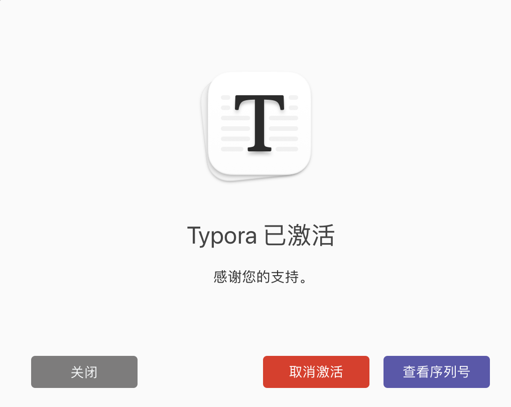 Typora mac版本安装_mac typora-CSDN博客