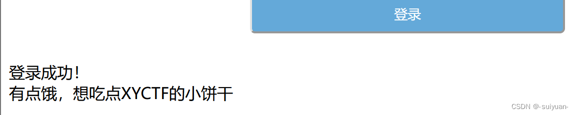 2024 XYCTF比赛 writeup_xyctf ezlfi-CSDN博客